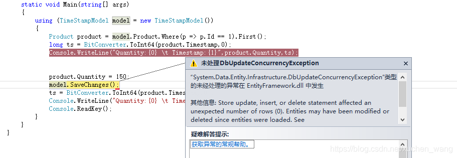 EntityFramework进阶——数据变更冲突_dbupdateconcurrencyexception-CSDN博客