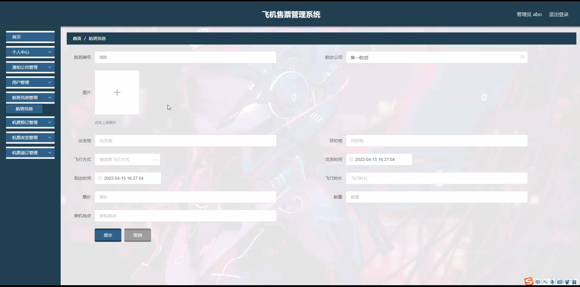 [附源码]java+ssm计算机毕业设计java飞机售票管理系统63z52【源码、数据库、LW、部署】-CSDN博客