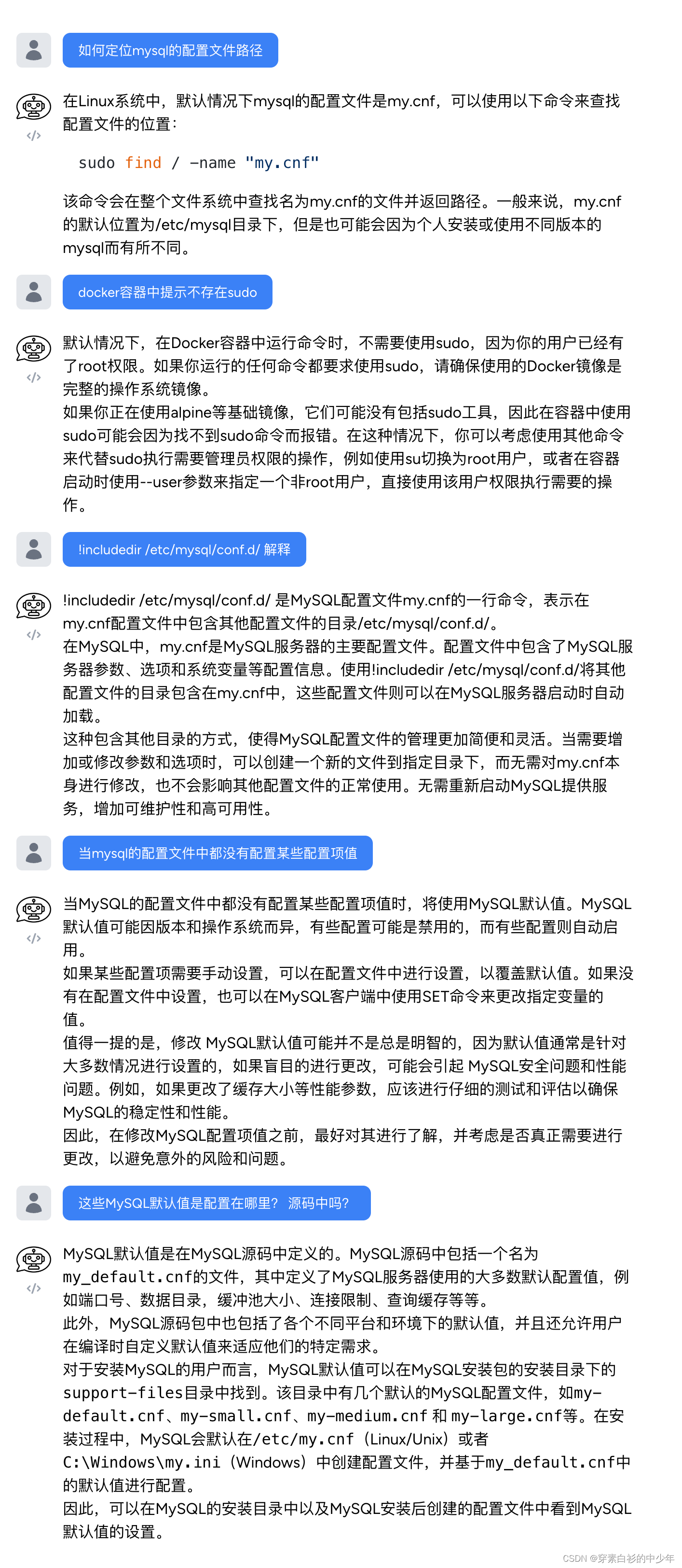 数据库/MySQL - 深入探究 - 1_show engine innodb status查询显示结果是-----CSDN博客