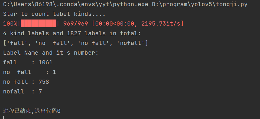 统计XML文件内标签的种类和其数量及将xml格式转换为yolov5所需的txt格式_xml转yolov5-CSDN博客