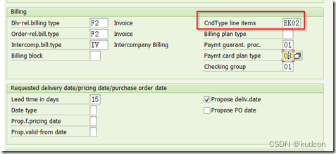 条件EK02在定价过程中丢失_sap ek02-CSDN博客