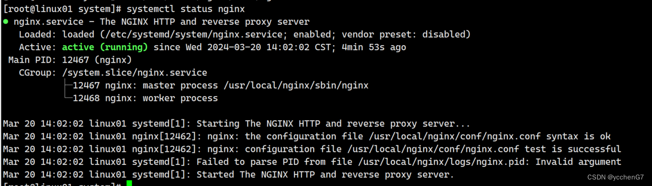 nginx1.18 安装-CSDN博客