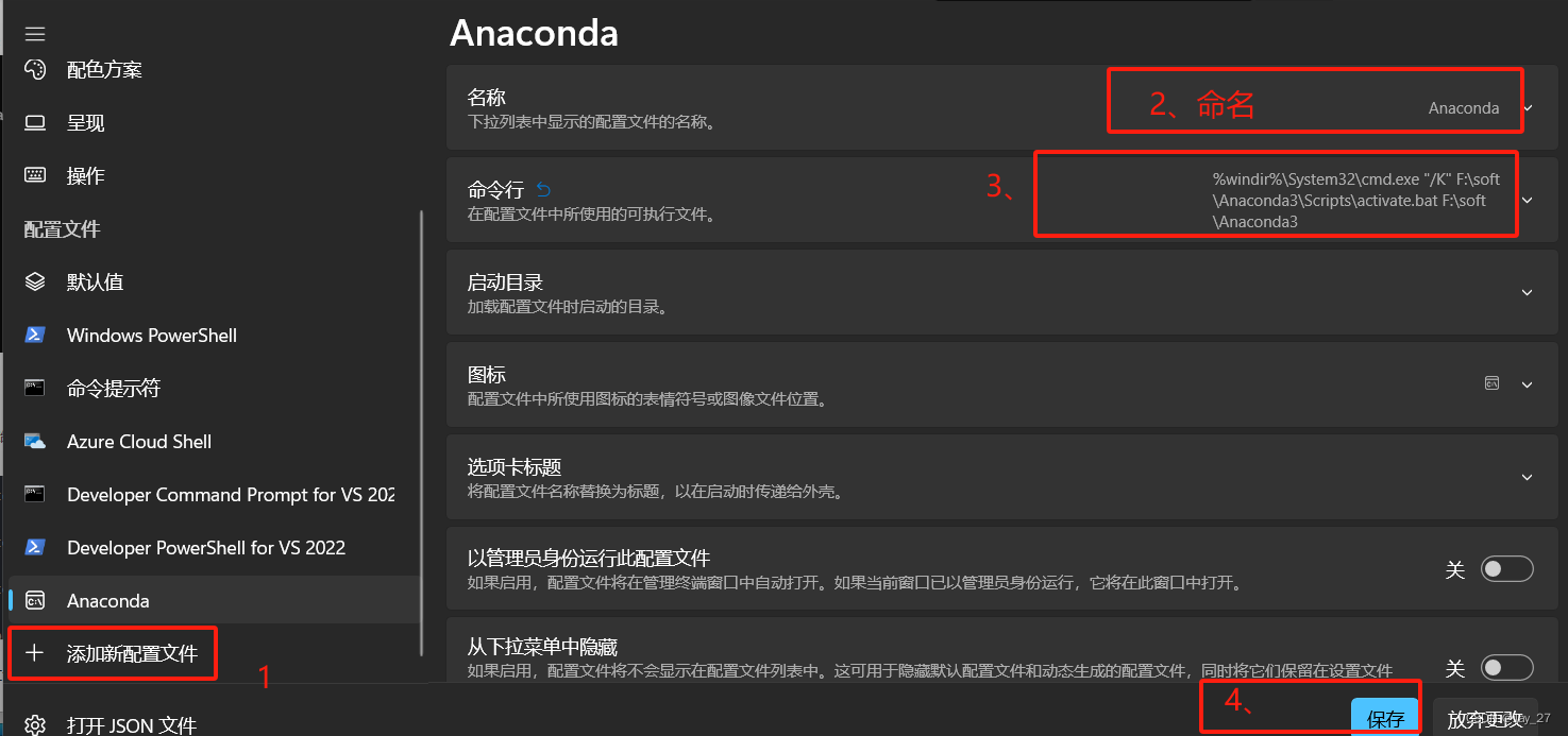 sadtalker-api/_sadtalker api-CSDN博客