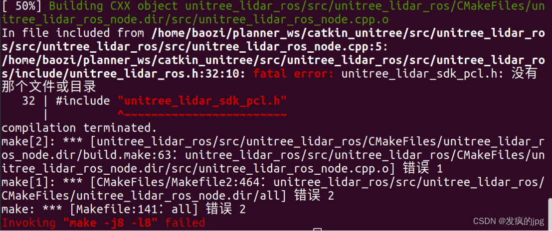 宇树L1 RM激光雷达初试用_unitree lidar l1-CSDN博客