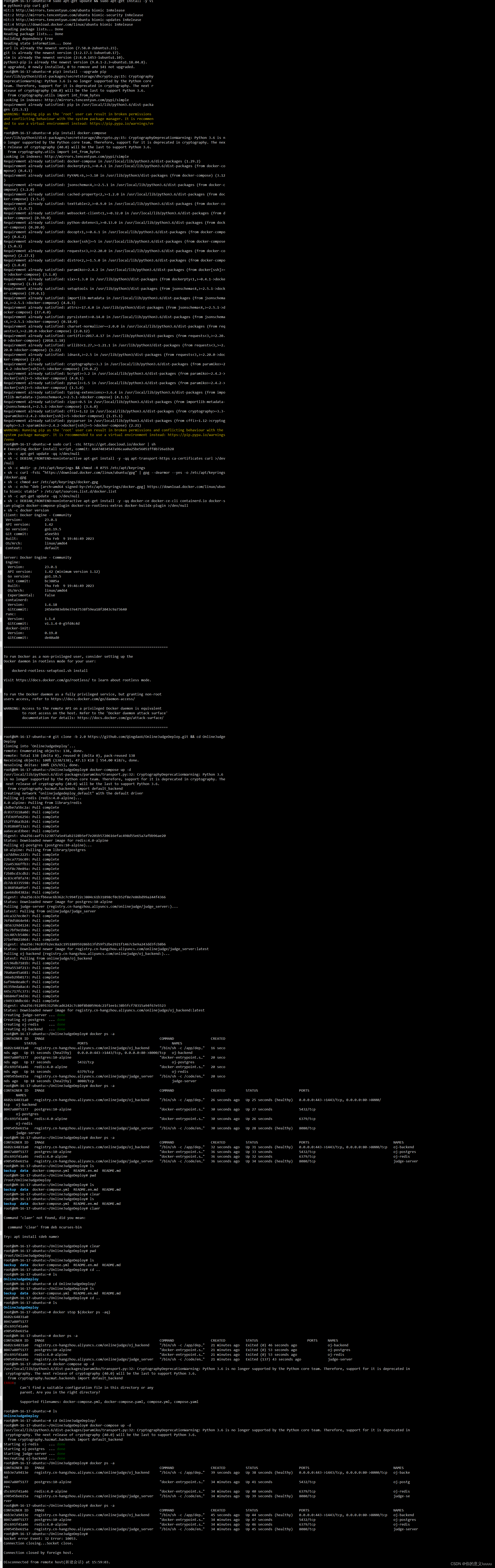 搭建青岛OJ-CSDN博客