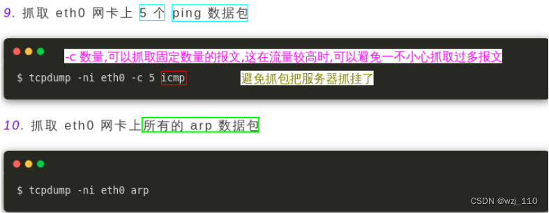 tcpdump(二)命令行参数讲解(一)_tcpdump portrange-CSDN博客