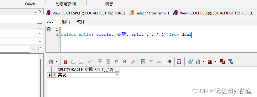 Oracle实现split方法（自定义函数）_oracle split-CSDN博客