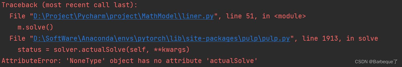 使用python的pulp库求解线性规划问题时报错：AttributeError: ‘NoneType‘ object has no attribute ‘actualSolve‘_pulp ...