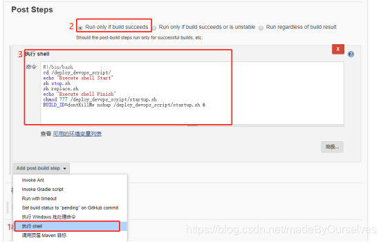 Jenkins持续集成部署实战采坑系列(五)_build whenever a snapshot dependency is built-CSDN博客