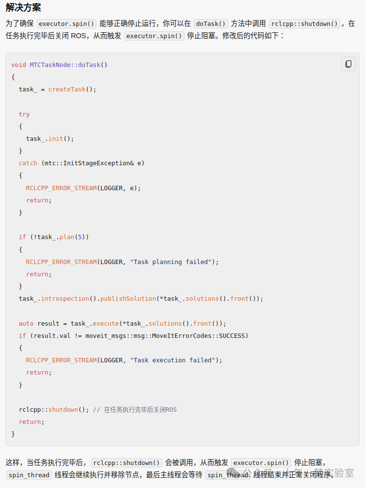 【MoveIt 2】使用 MoveIt 任务构造器（MoveIt Task Constructor）进行拾取和放置-CSDN博客