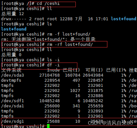 Linux文件系统与日志分析_ctime 和status-CSDN博客