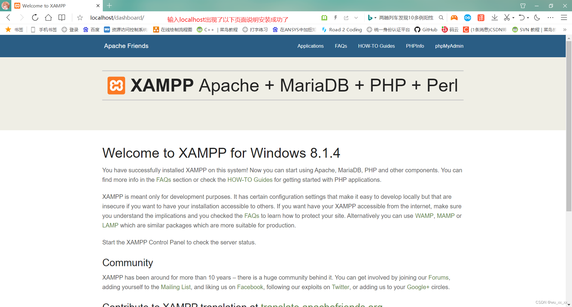 【XAMPP的安装与配置】_xampp-windows-x64-8.2.12-0-vs16-installer.exe-CSDN博客