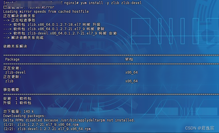CentOS 7安装Nginx教程（自用------适合新手）_centos7 nginx-CSDN博客