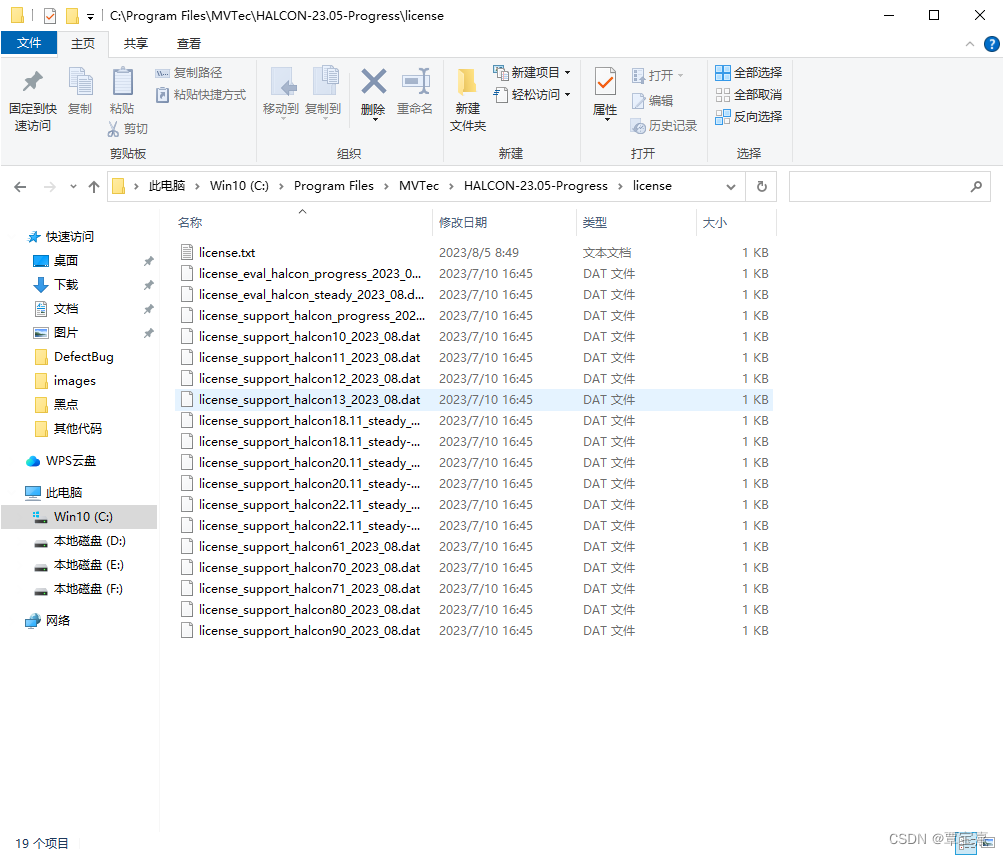 Halcon & MFC：(KernelBase.dll) 处有未经处理的异常: Microsoft C++ 异常: 内存位置XX处的 HalconCpp ...