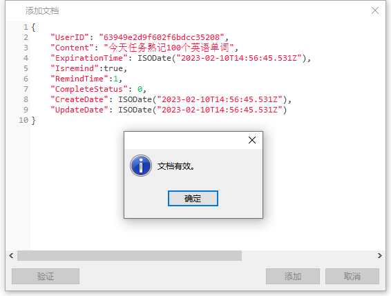 MongoDB从入门到实战之.NET Core使用MongoDB开发ToDoList系统（3）-系统数据集合设计_todolist 系統設計-CSDN博客