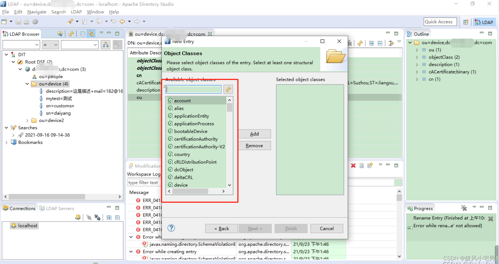 OpenLDAP添加自定义属性_ldap自定义属性-CSDN博客