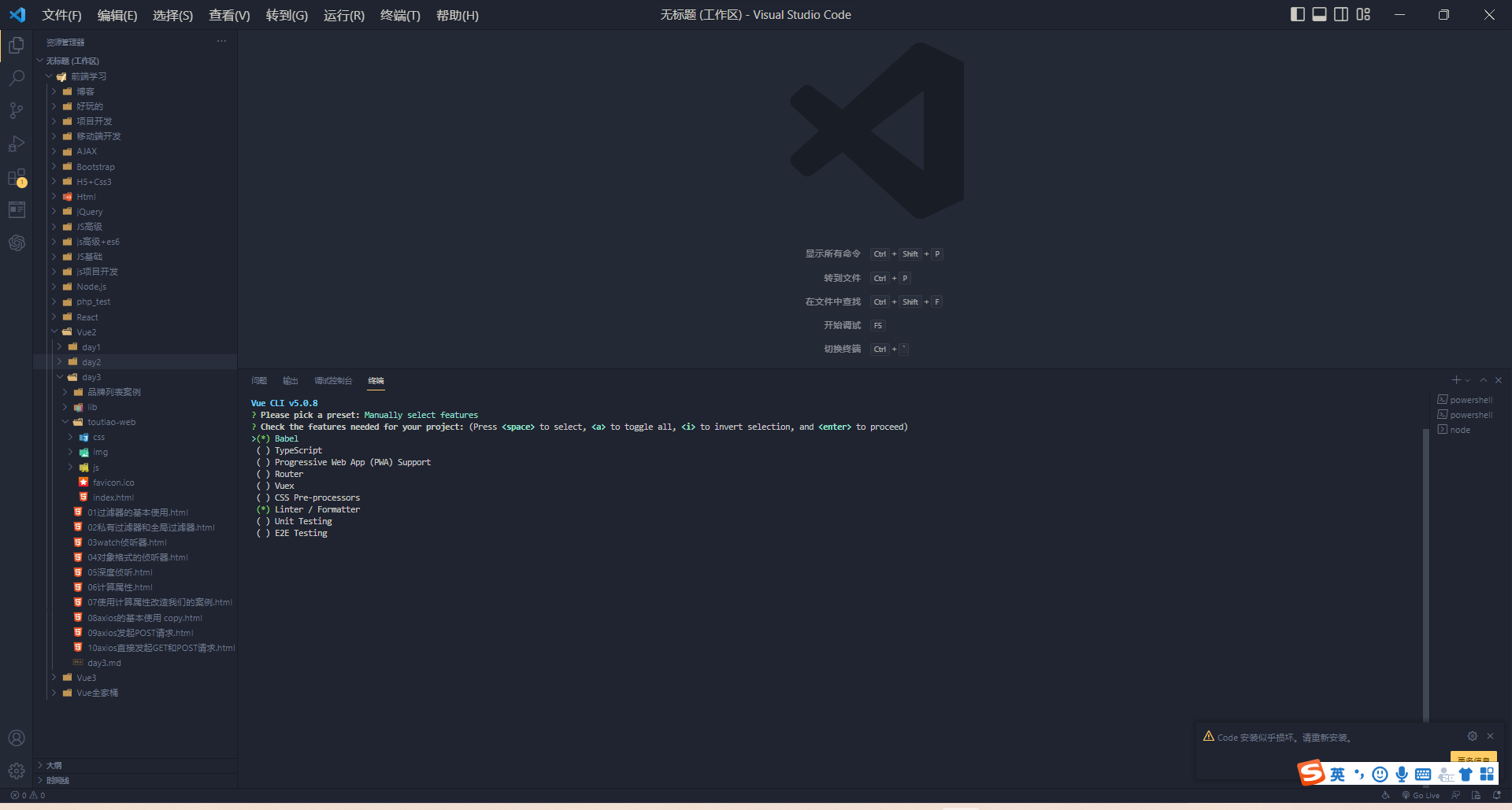 vue 基础入门：vue-cli_vue-cli入门-CSDN博客