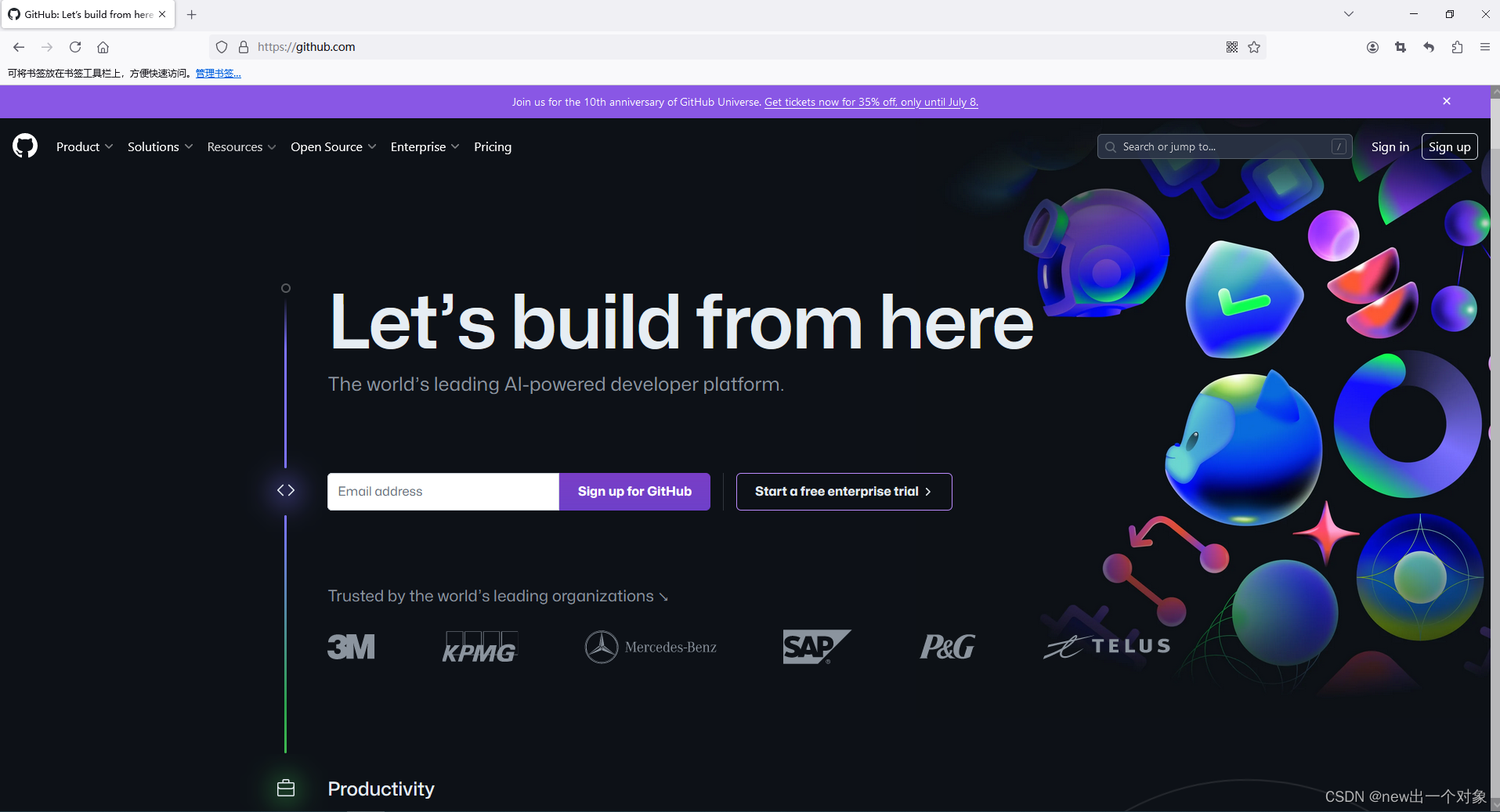 访问GitHub的问题快速解决办法_github无法访问-CSDN博客
