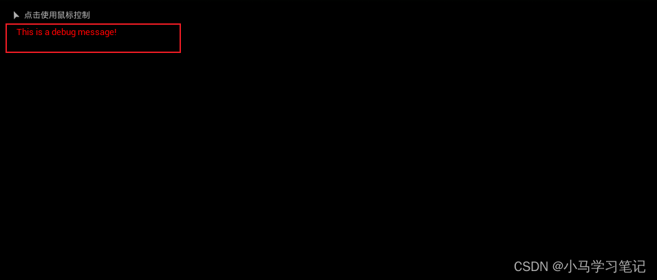 UE GEngine-＞AddOnScreenDebugMessage 的使用_gengine->addonscreendebugmessage-CSDN博客