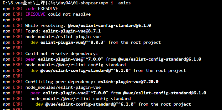 【vue04】Vue生命周期四个阶段,八个钩子；vue使用axios_vue 元素挂在元素是哪个钩子-CSDN博客