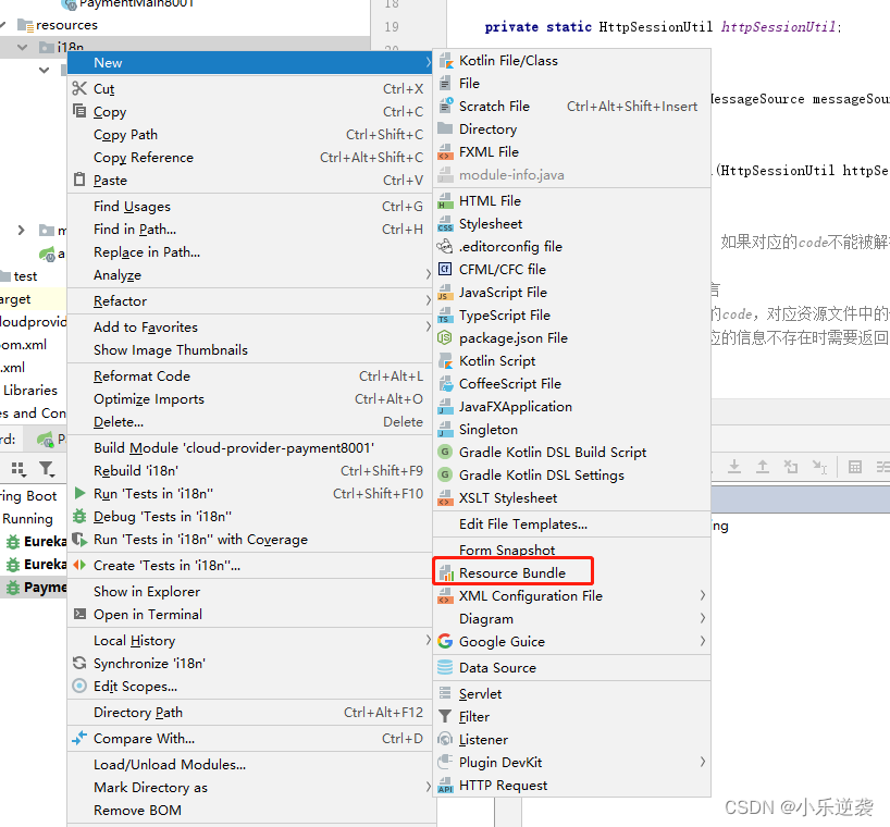 JAVA全局异常提示i18n国际化_i18nutil-CSDN博客