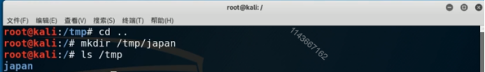 Kali Linux基础操作学习篇——mkdir命令_linux mdir 安装-CSDN博客
