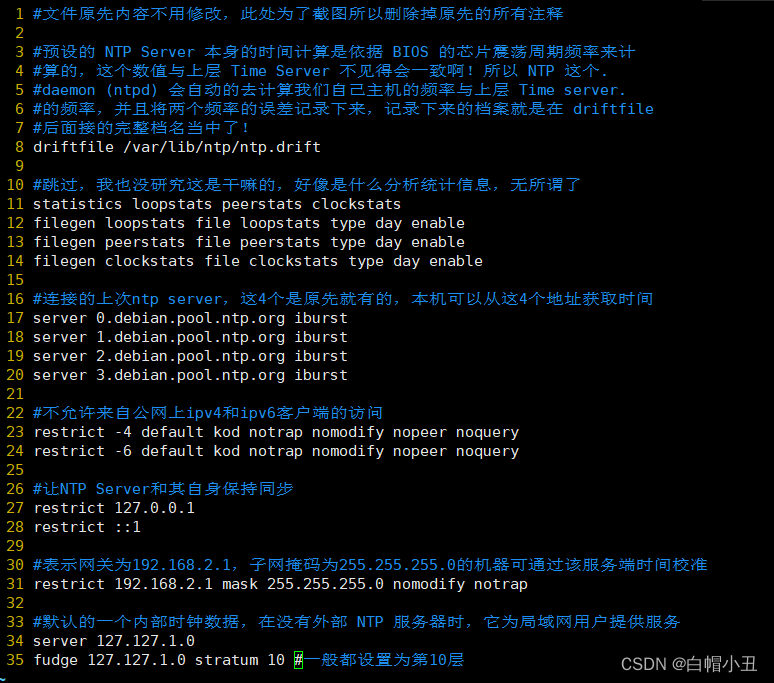 debian-ntp服务器配置（傻瓜教程）_debian ntp-CSDN博客