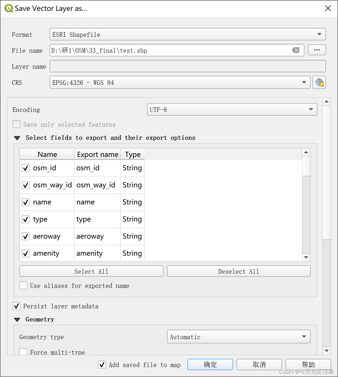 [地图格式转换] 通过QGIS将osm格式转换成shp格式 Export to vector file failed.Error: Creation of layer failed_qgis ...