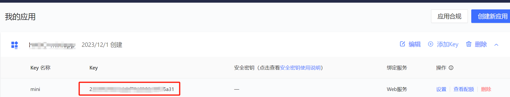 uniapp利用高德api接口将getLocation经纬度转化到省市区街道信息_经纬度转省市区-CSDN博客