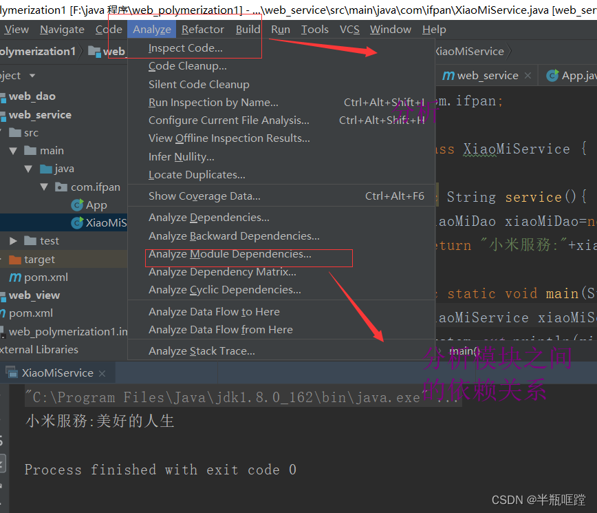 包之间相互依赖报错Annotation processing is not supported for module cycles-CSDN博客
