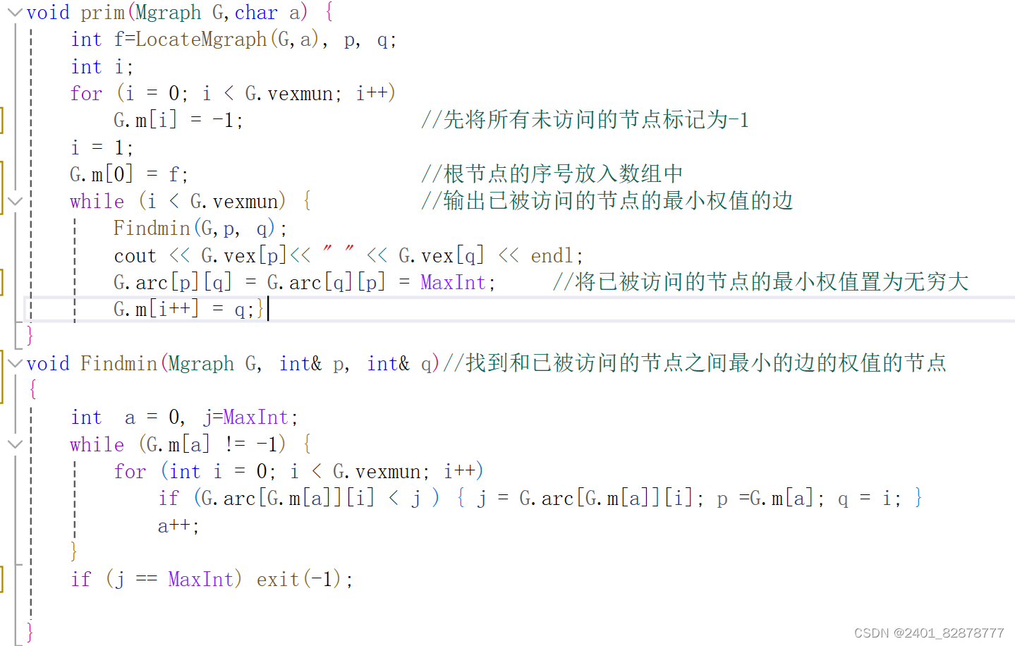 数据结构普里姆（prim）算法的实现及代码（邻接矩阵）prim算法代码 Csdn博客 