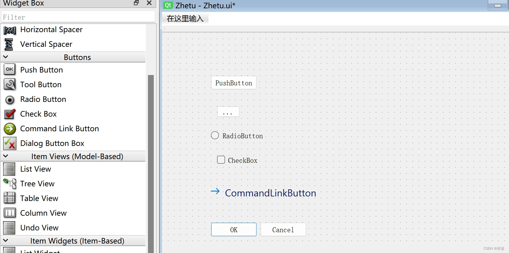 【快速上手QT】02-学会查看QT自带的手册QT助手_qt手册-CSDN博客