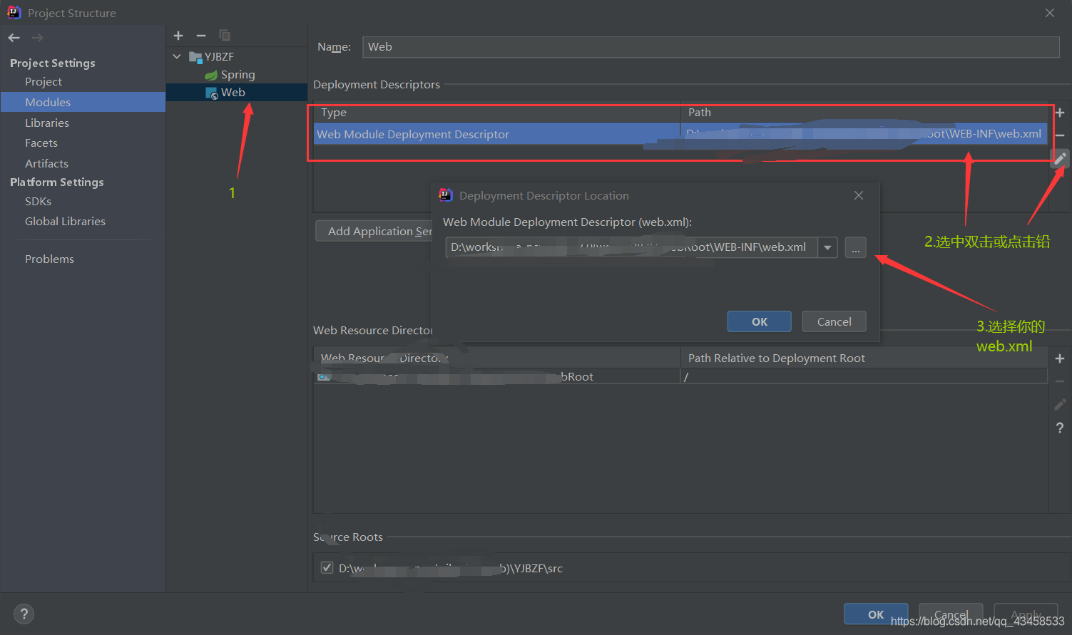 IDEA 导入旧（带WebRoot目录）的非MAVEN项目配置教程_idea webroot-CSDN博客
