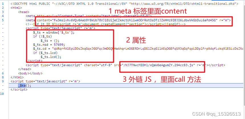 js逆向那些年一起秒过的瑞树之RS6_瑞数js逆向-CSDN博客