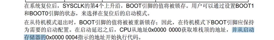 STM32F103_study10（STM32 The boot process）_stm32 bootprocess()-CSDN博客