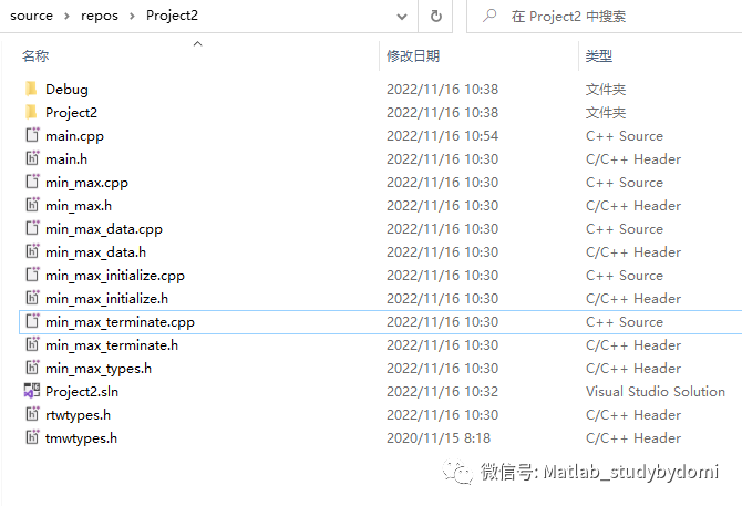 详细步骤讲解matlab代码通过Coder编译为c++并用vs2019调用_vs调用matlab程序-CSDN博客