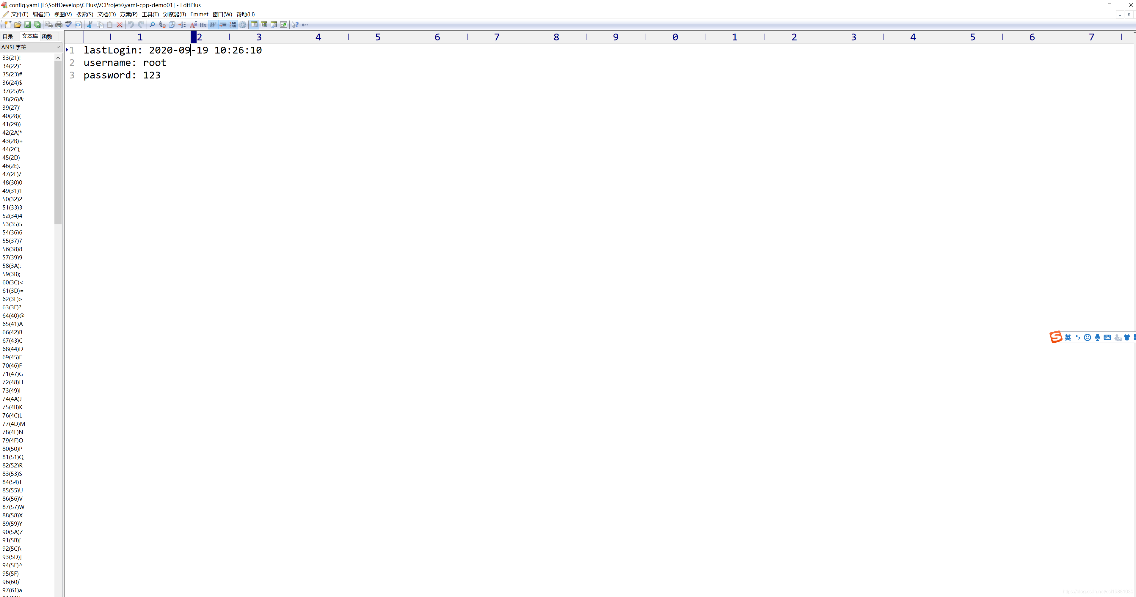 Windows10下使用VS2017编译和使用yaml-cpp库-CSDN博客