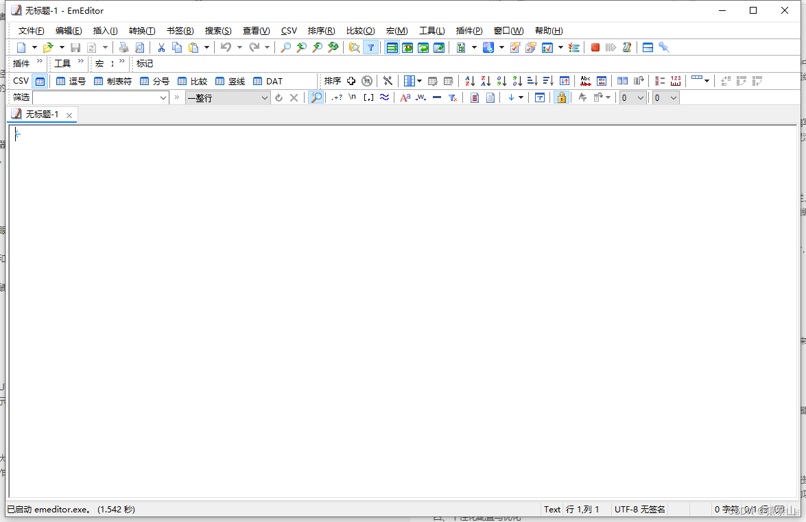 EmEditor教程：文本编辑器的王者之道_emeditor怎样把完整文件路径变成可点击的链接?-CSDN博客