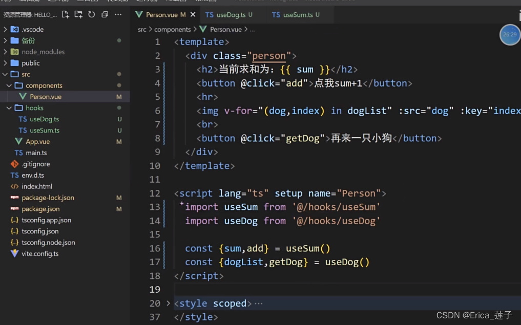 Vue3高频知识点和写法_vue3 setdata-CSDN博客