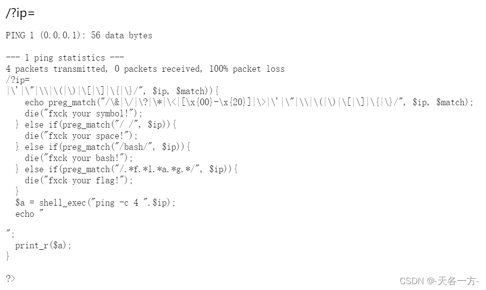 [GXYCTF2019]Ping Ping Ping-CSDN博客