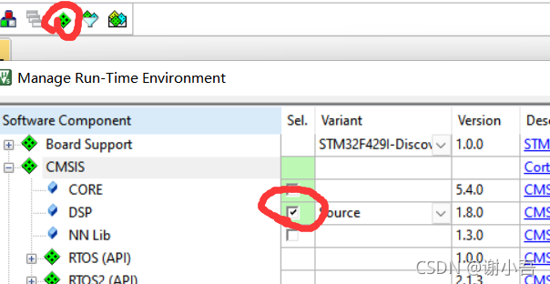 图解：三步轻松上手KEIL5利用arm_math.h-CSDN博客
