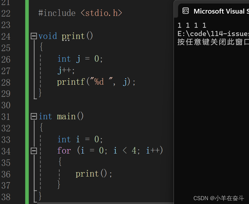 C语言（static和extern）_c语言static和extern-CSDN博客