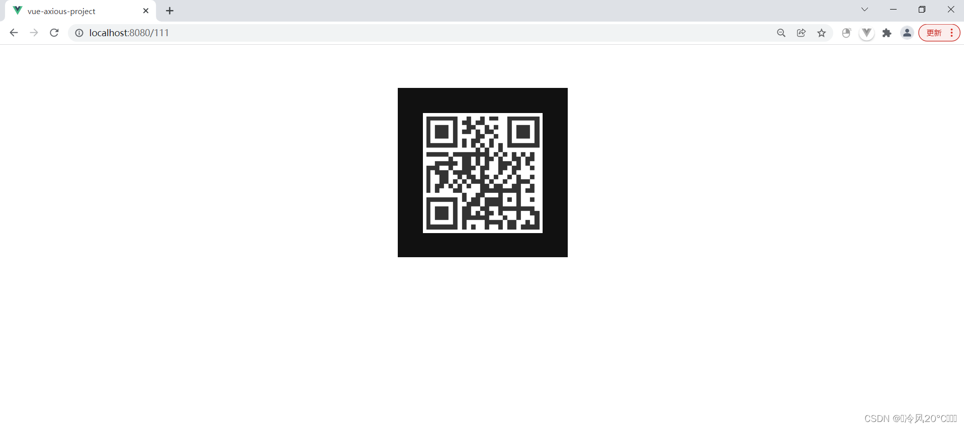 Vue实现生成二维码vue生成二维码 Csdn博客