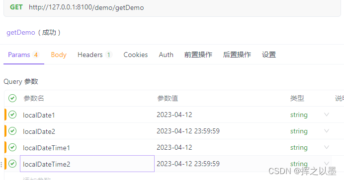 【SpringBoot实践】Web表单请求或JSON请求的自定义转换器（赋LocalDate、LocalDateTime的通用转换）_json localdatetime-CSDN博客