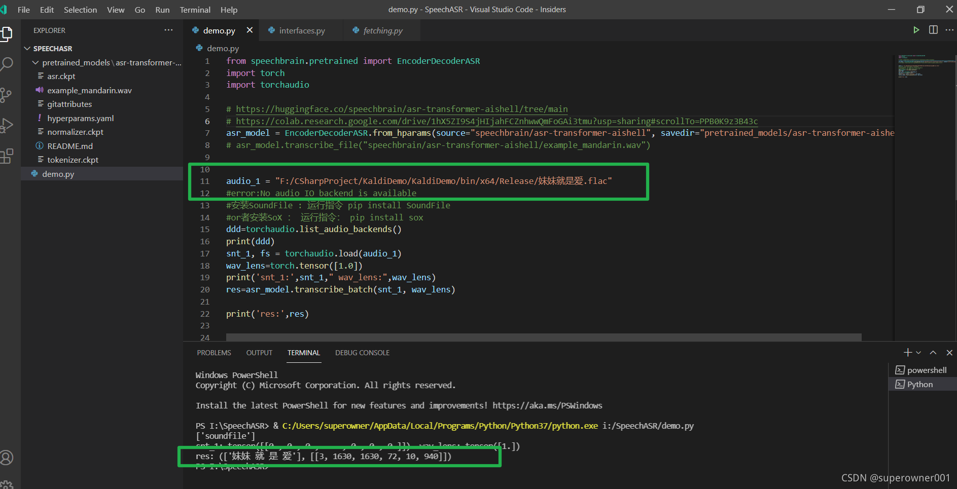 【更好的中文语音识别SpeechBrain Win10/11本地部署，基于Aishell】-CSDN博客