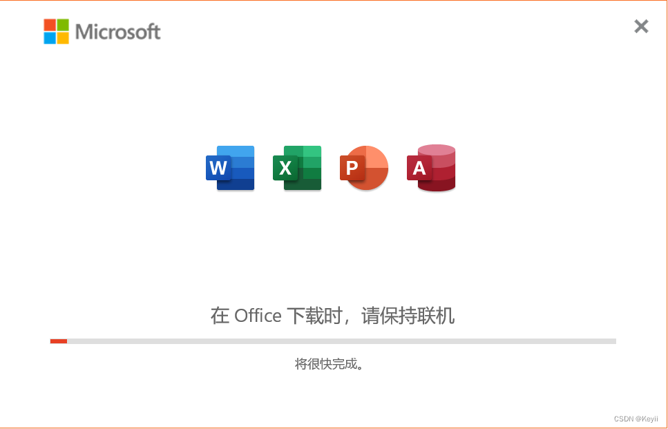 Win11安装Office2021-CSDN博客