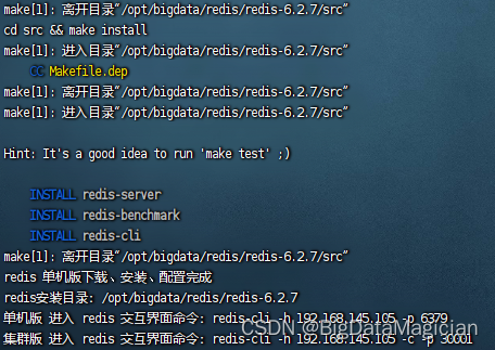 CentOS安装Redis教程-shell脚本一键安装配置_centos redis安装部署-CSDN博客