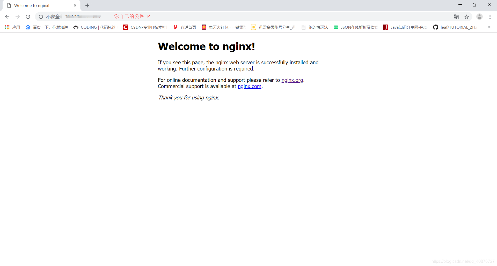 Centos7 搭建lnmp （Nginx + MySQL5.7 +PHP7.1）_centos 7 where is php-fmp 返回php-fmp-CSDN博客