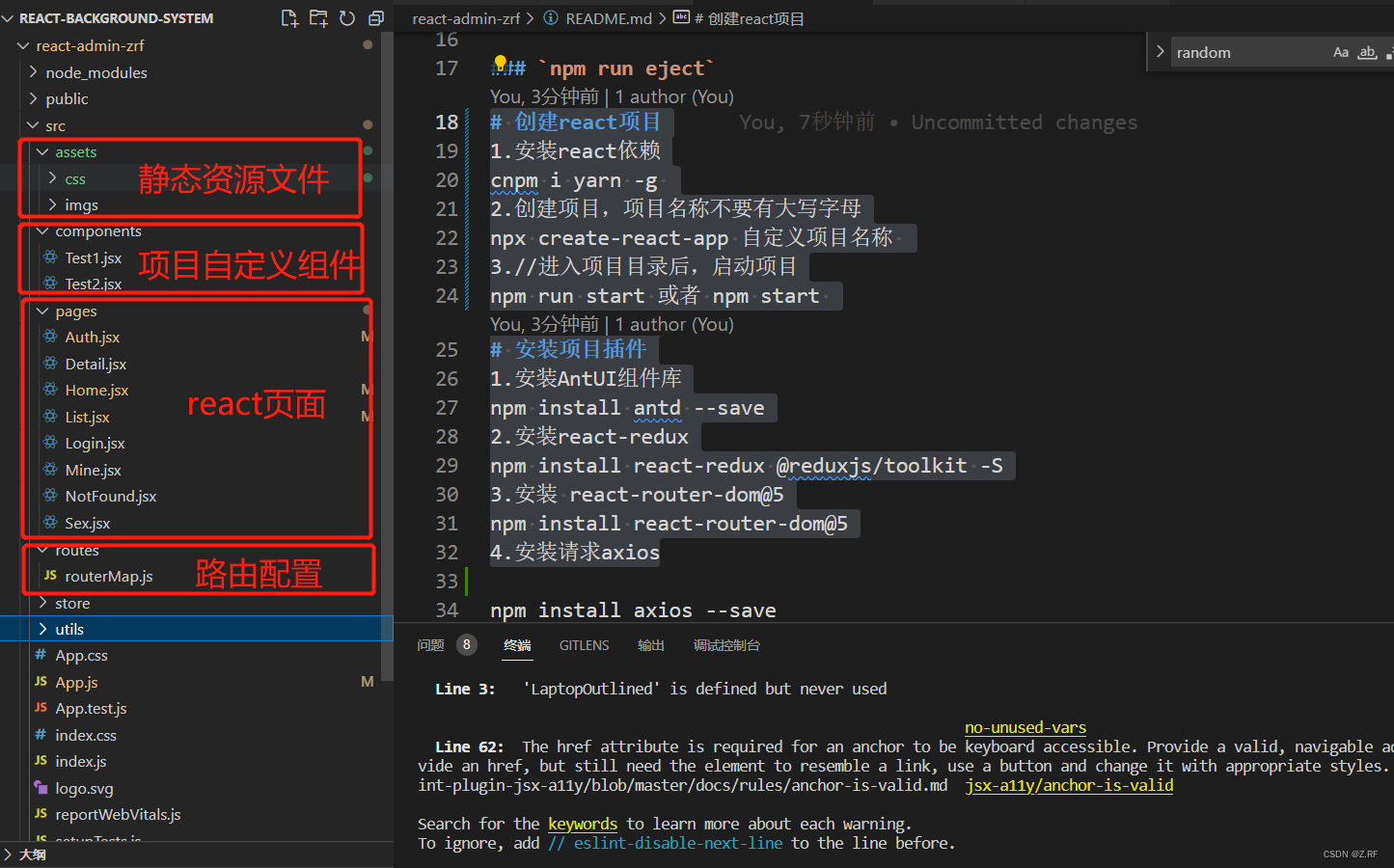React+ant-design搭建后台管理系统【第一章】_antd 后台-CSDN博客
