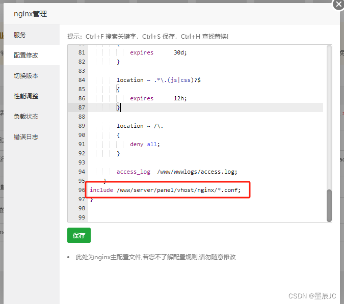解决宝塔Nginx和phpMyAdmin配置端口冲突问题_phpmyadmin nginx-CSDN博客